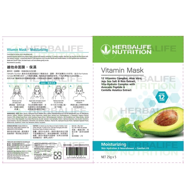 Herbalife Vitamin Facial Mask Moisturizing - Herbalife Independent ...